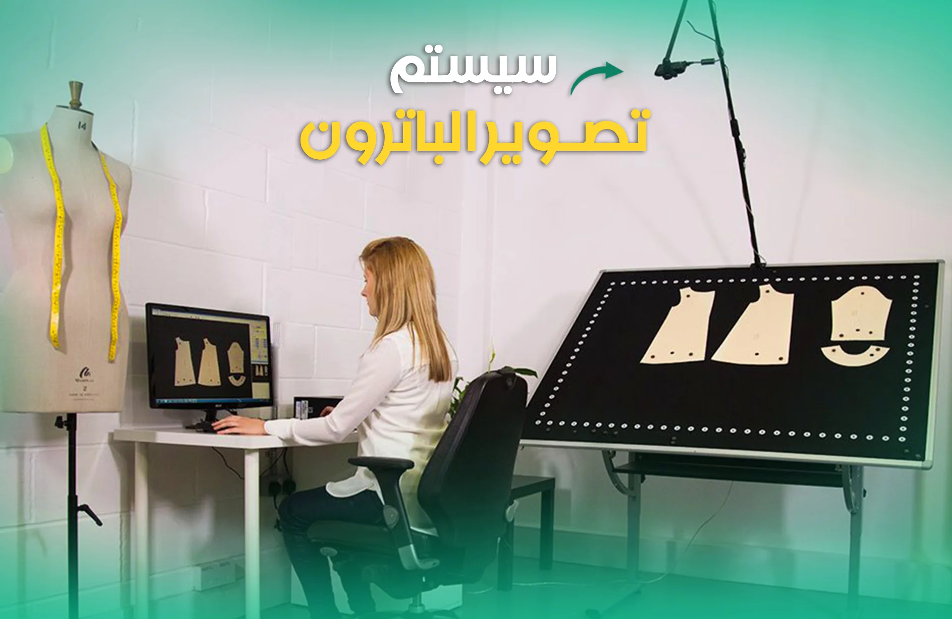 The Pattern Imaging System | Creative Gerber