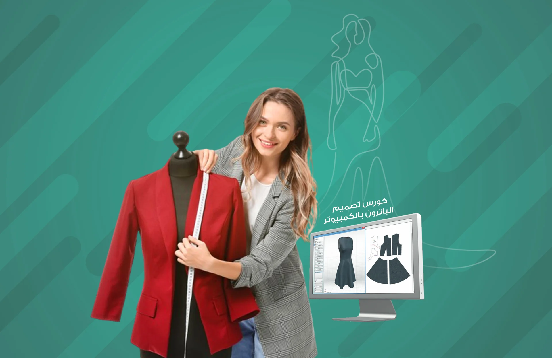 Computer-Aided Pattern Design Course | Creative Gerber